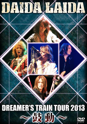 DISCOGRAPHY – DAIDALAIDA