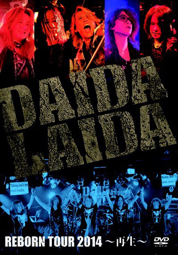 DISCOGRAPHY – DAIDALAIDA