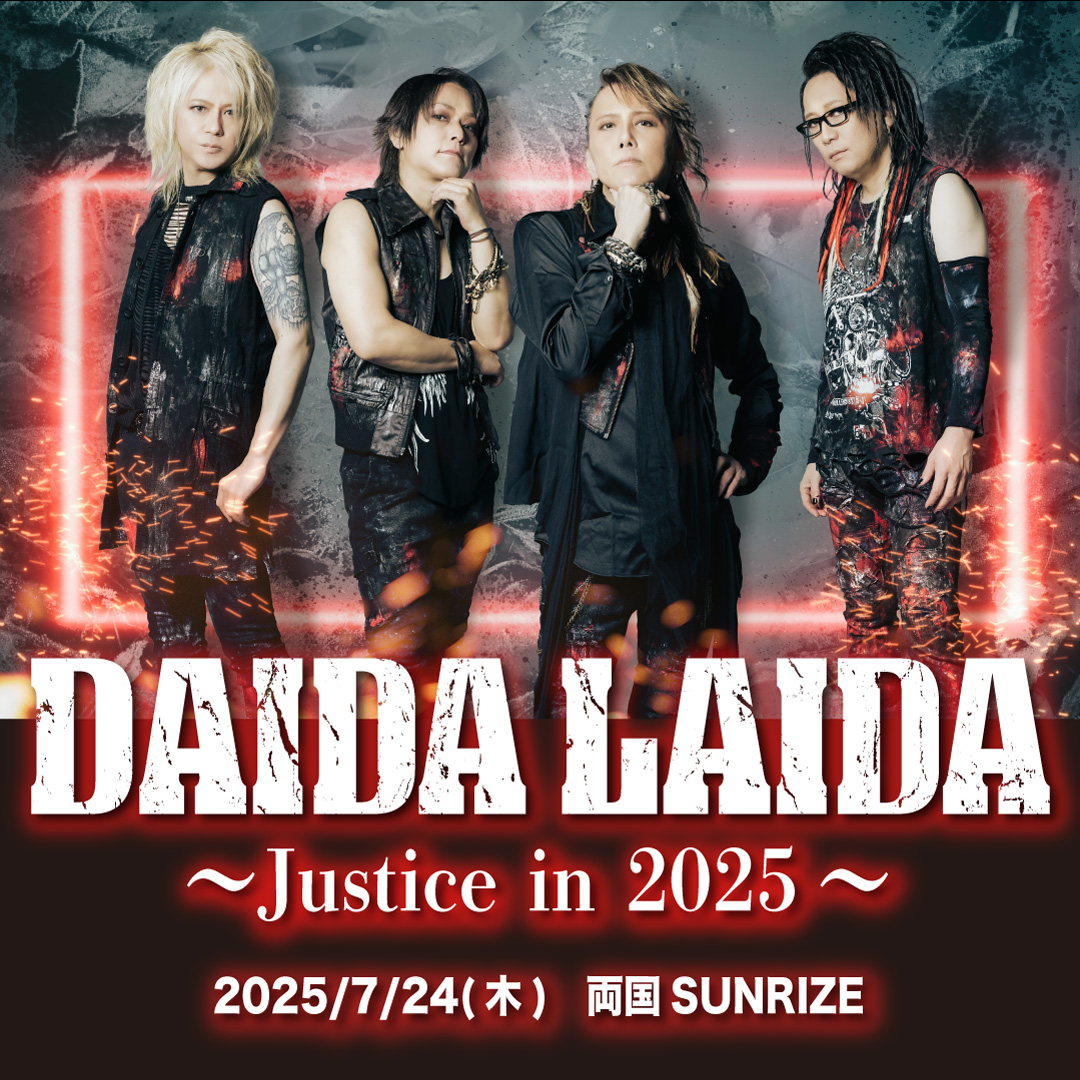 「DAIDA LAIDA〜Justice in 2025〜」 – DAIDALAIDA